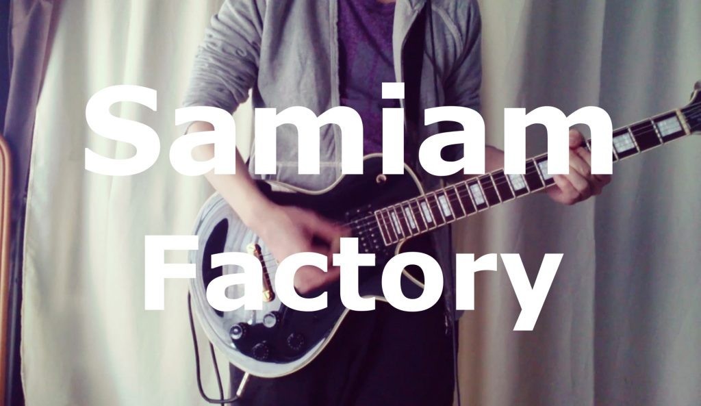 Samiam – Factory (Guitar Cover) | SOUNDRAWER